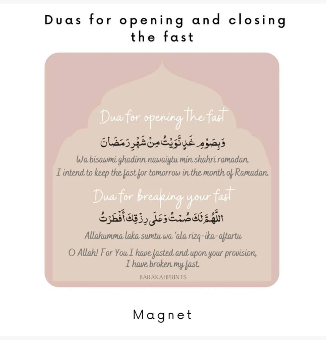 Dua for Opening and Closing the Fast MAGNET Ramadan Eid Gifts Islamic ...