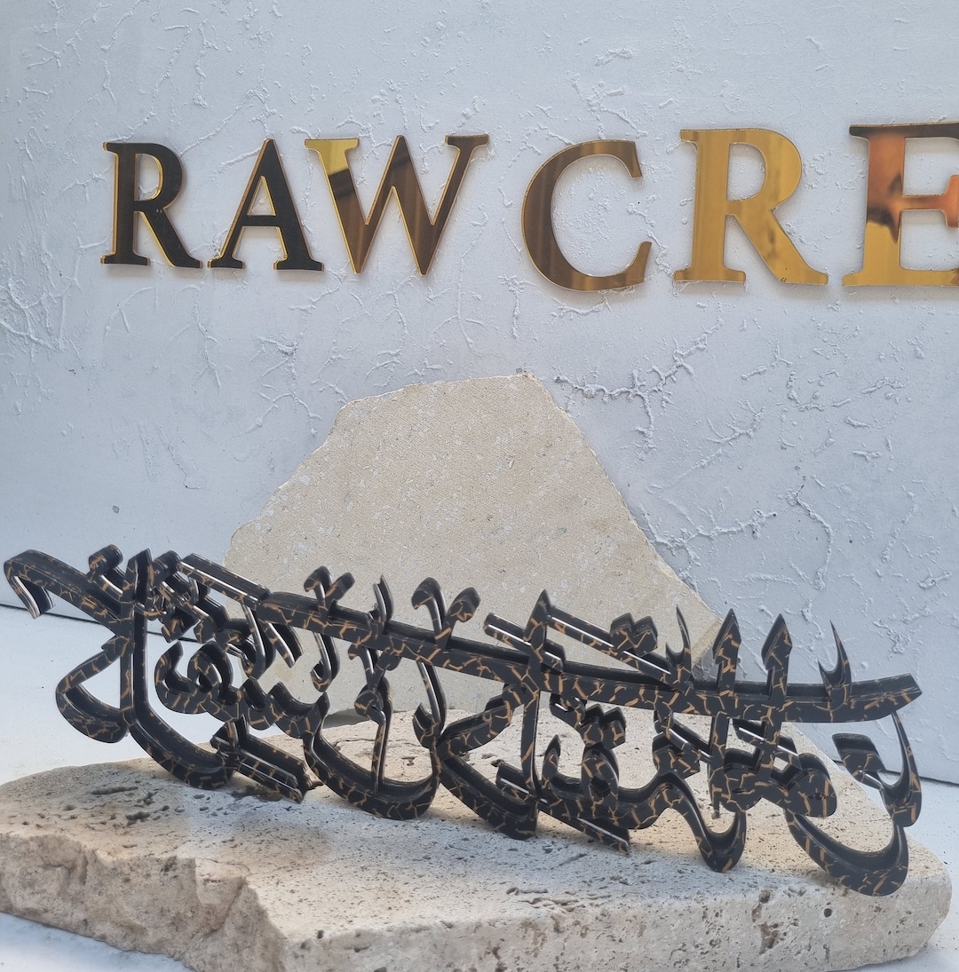 Every Soul Will Taste Death Calligraphy - Etsy