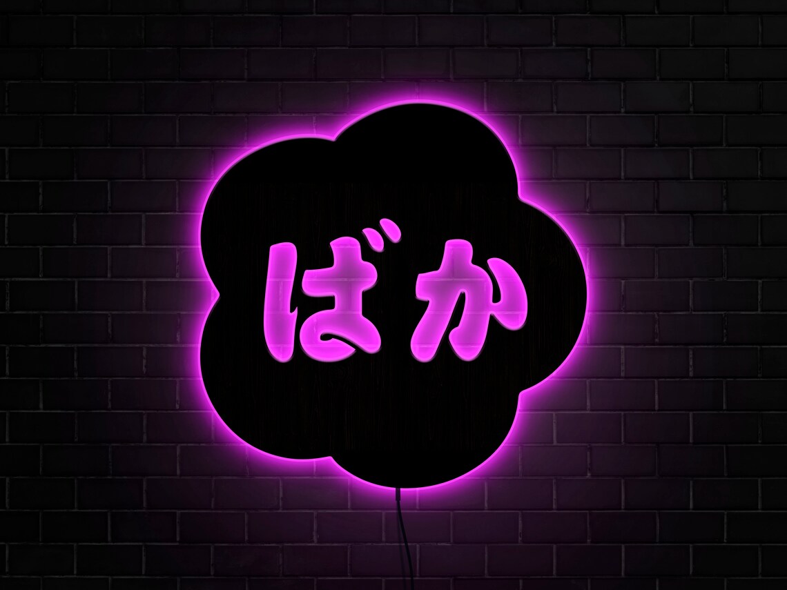 Anime Led Light, Anime Led Sign, Neon Sign Anime, Baka LED Sign, Anime ...