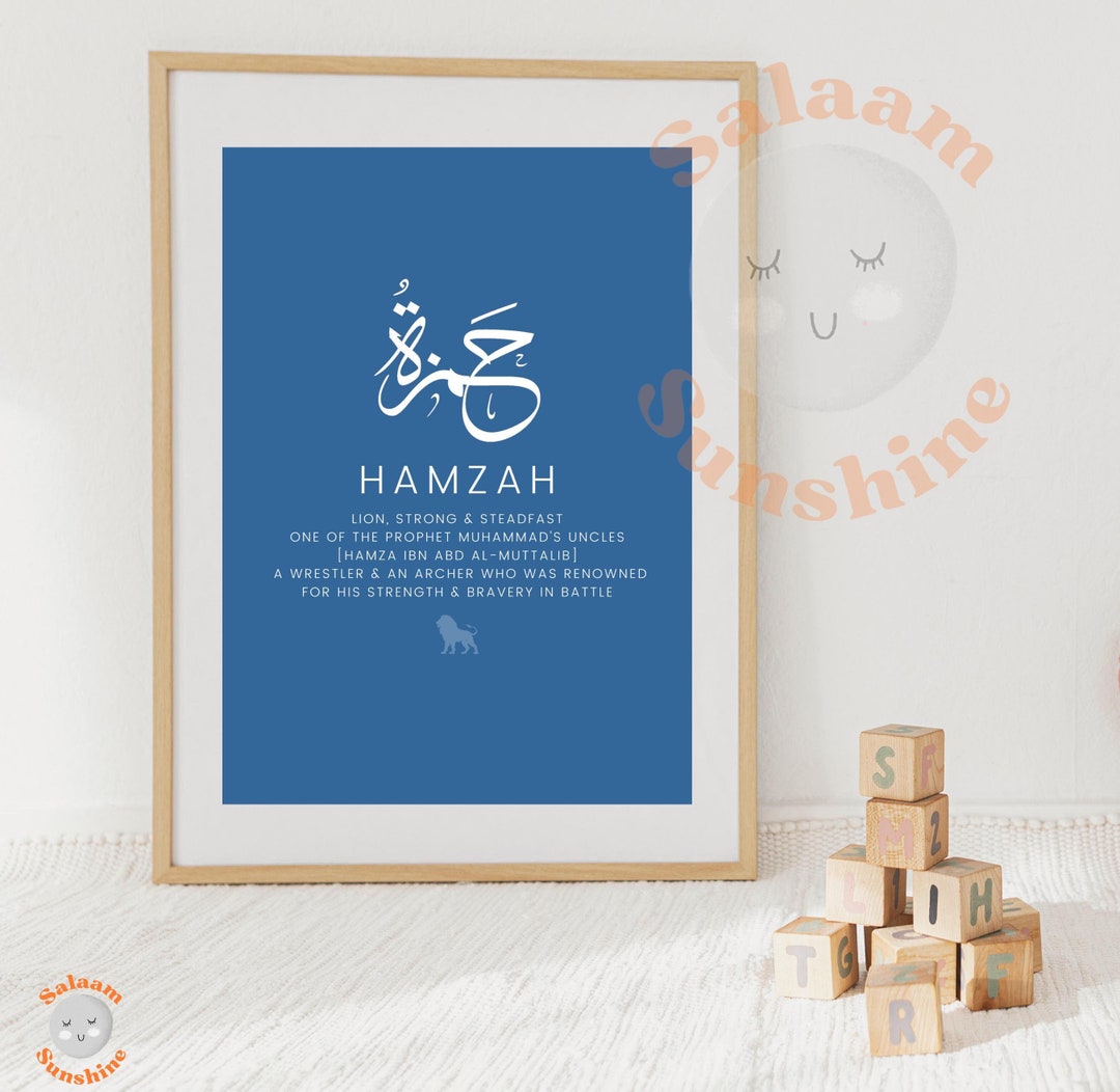 Custom Islamic Name Wall Art Print With Meaning | Nursery Gift Baby - Etsy