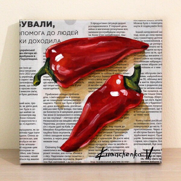 Pepper Painting - Etsy