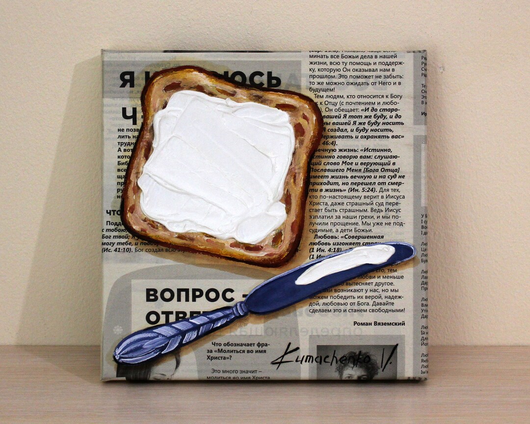 Cream Sandwich Painting, Newspaper Art Breakfast, Impasto Bread Kitchen ...