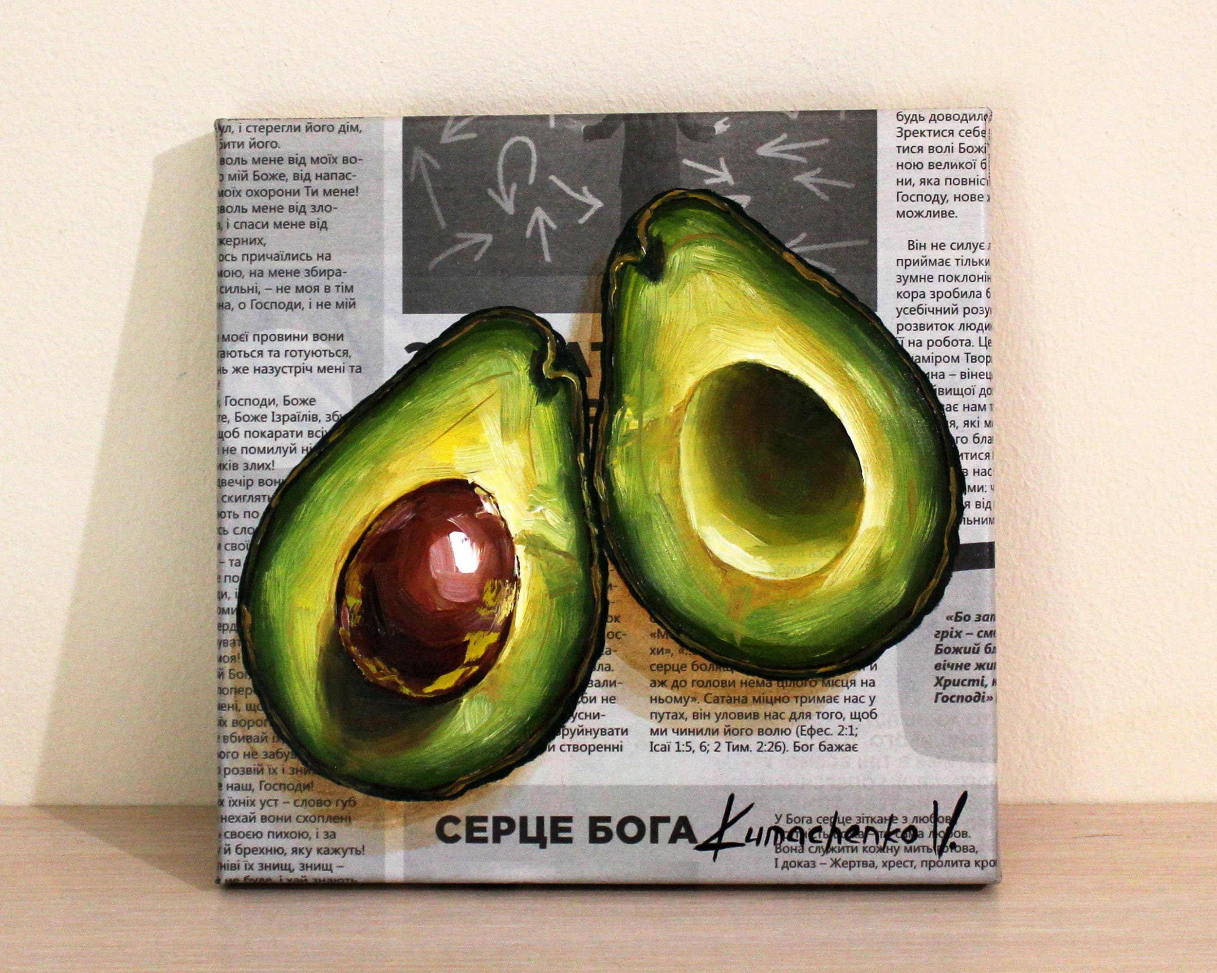 Avocado Food Art