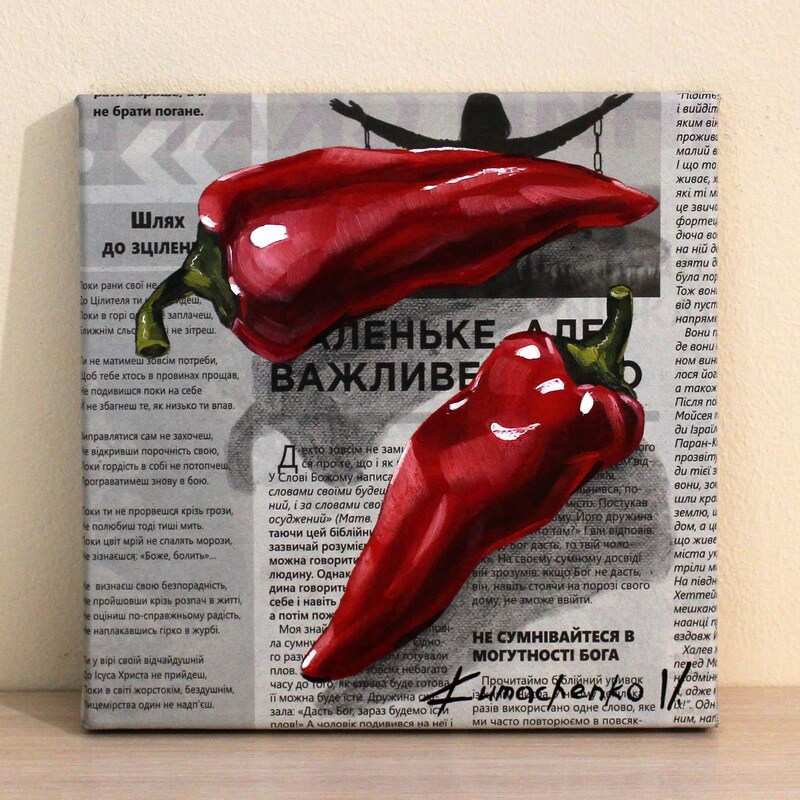 Pepper Painting - Etsy