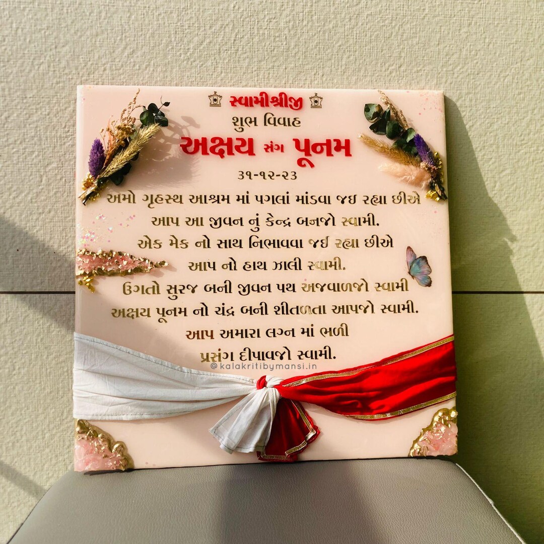 Indian Wedding Invitation Card. Mandap, Elephants, Torch Flowers. India ...