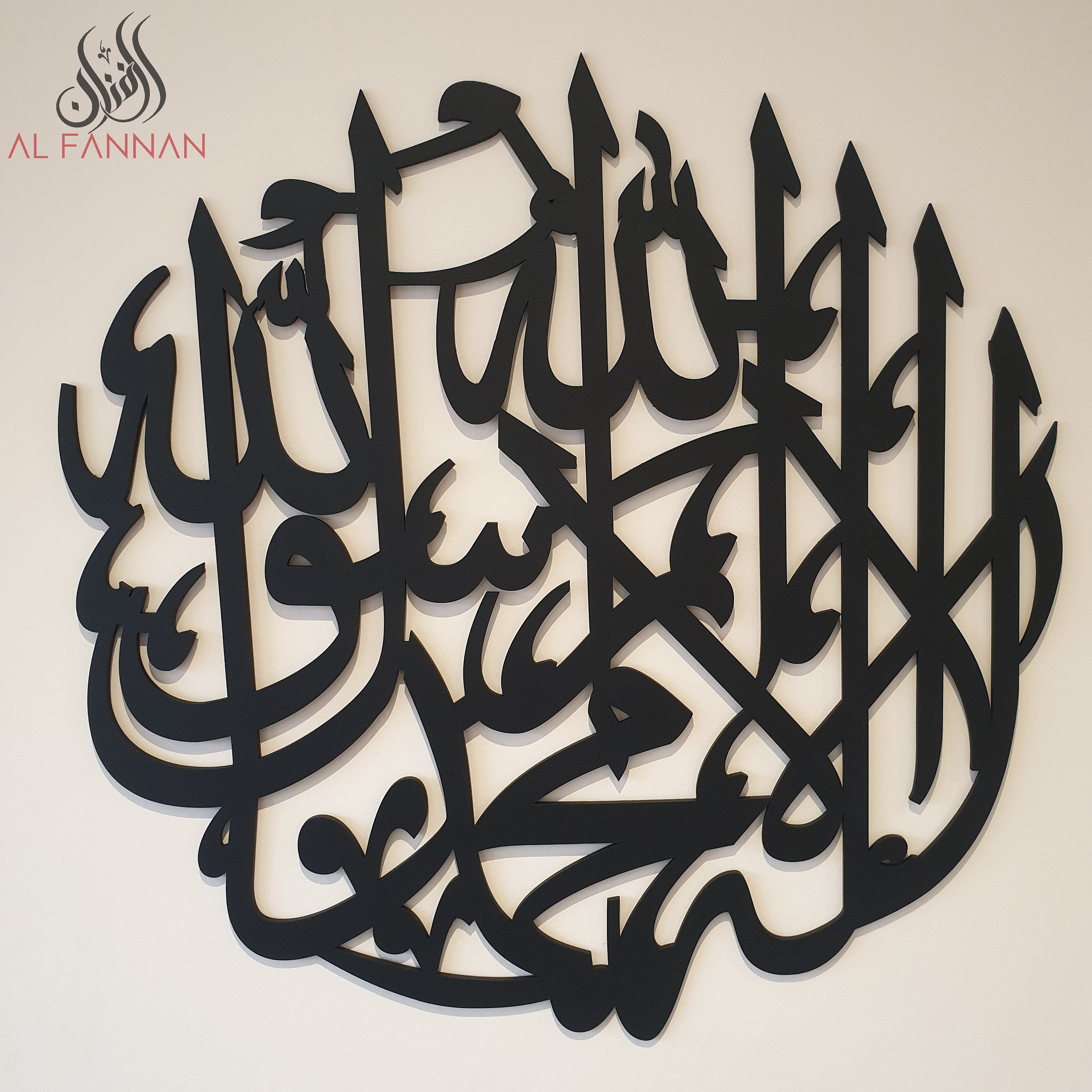 Islamic Kalimah Wooden 3D Wall Art Arabic Calligraphy Modern - Etsy UK