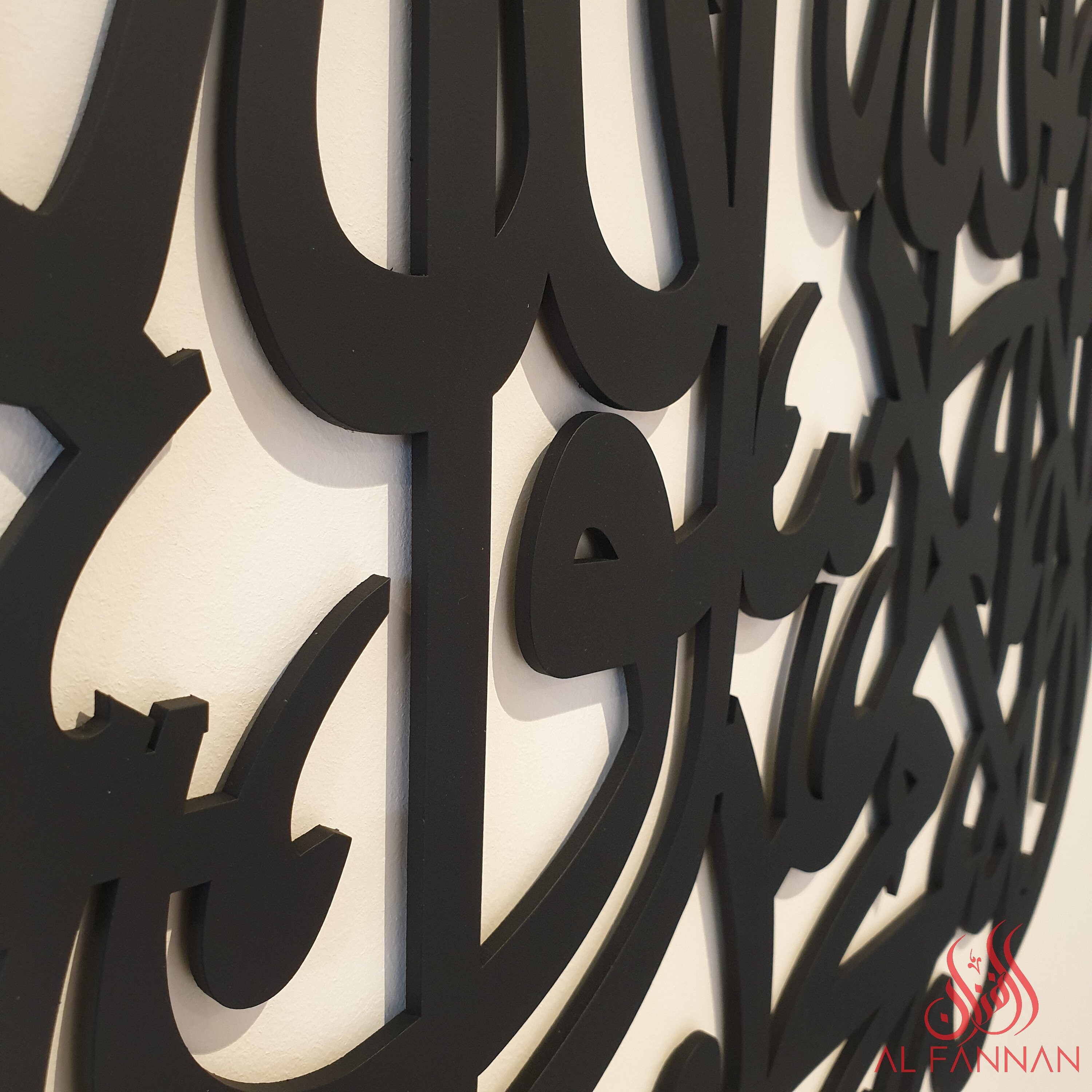 Islamic Kalimah Wooden 3D Wall Art Arabic Calligraphy Modern - Etsy UK