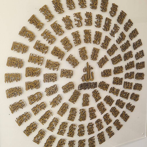 99 Names of Allah Islamic Home Decor Islamic Foil Art - Etsy