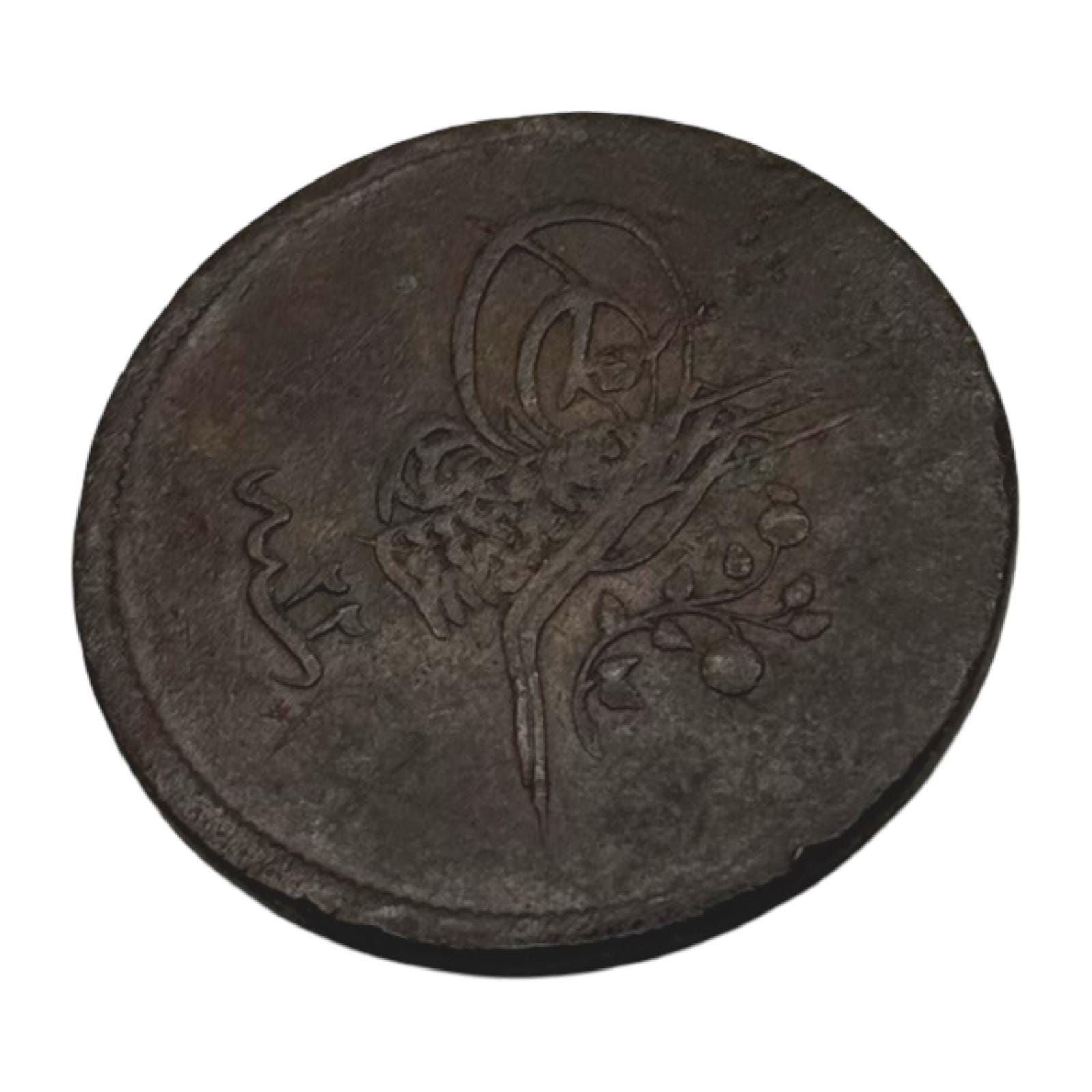 Antique 1800s 40 Para Ottoman Empire Turkey Coin Token Vintage - Etsy