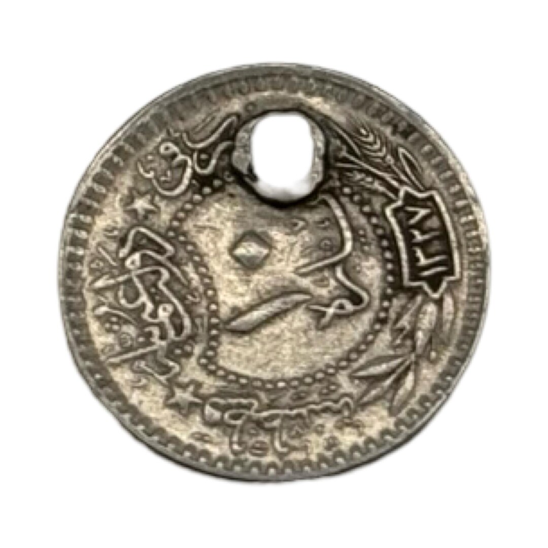 Antique Vintage 1900s Ottoman Empire Coin Hole Pendant Token - Etsy