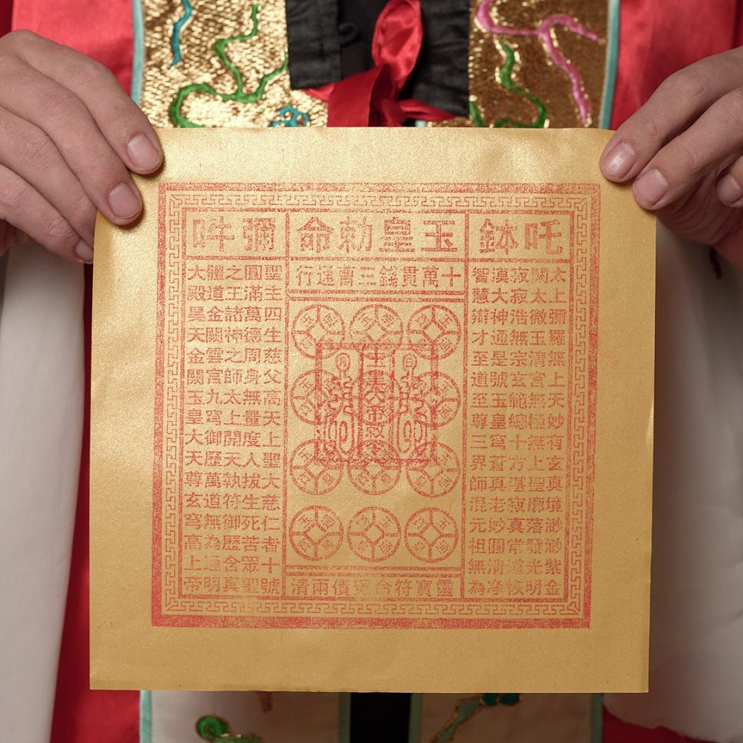 Handmade Chinese Spirit Money, Jade Emperor Tong Bao - High-vibration ...