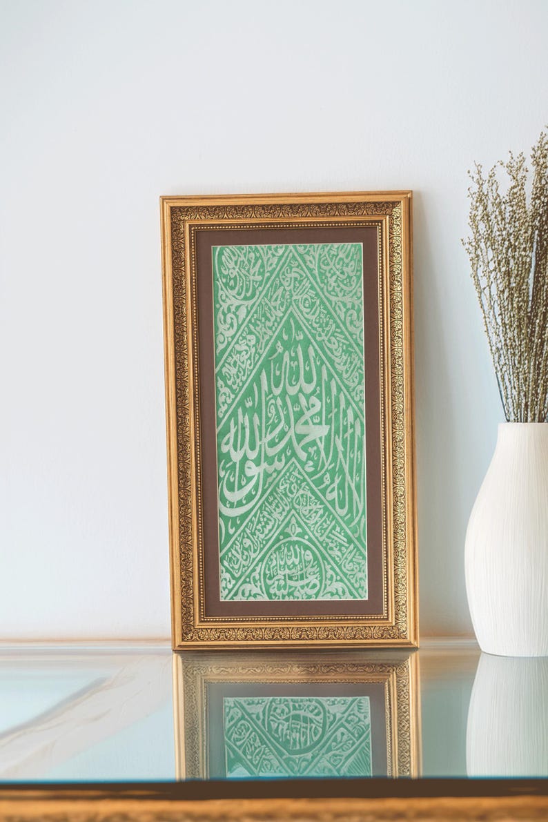 Framed Original Prophet Muhammed Grave Cloth-İslamic Eid Home Decor - Etsy