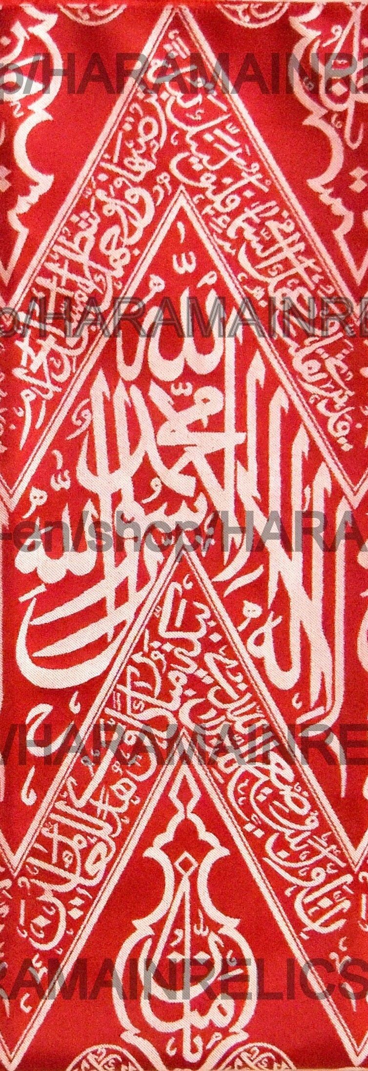 Saudi Arabia State Approved Internal Kaaba Kiswa Cloth Islamic Gift ...