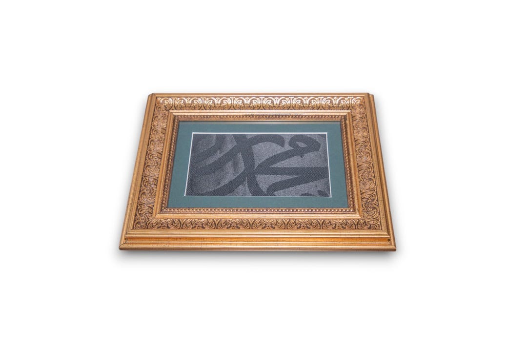 Framed Original Kaaba Cloth - Religious Home Decor Ideas Gifts-muhammad ...