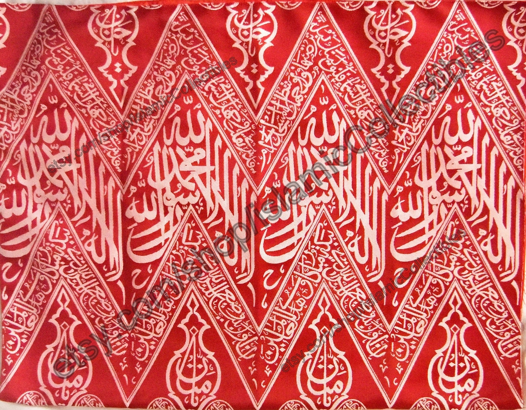 Certificated Original Red Color Kaaba Kiswa Cloth-İslamic Friend Gifts ...