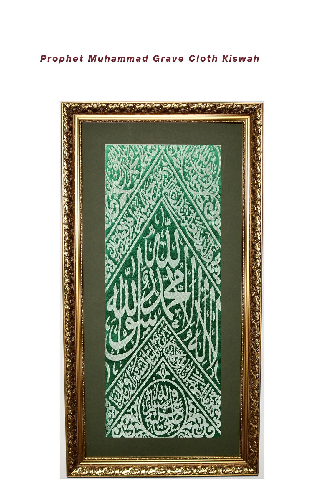 Islamic Relic Religious Wall Decor for House Decoration / Unique Gift ...