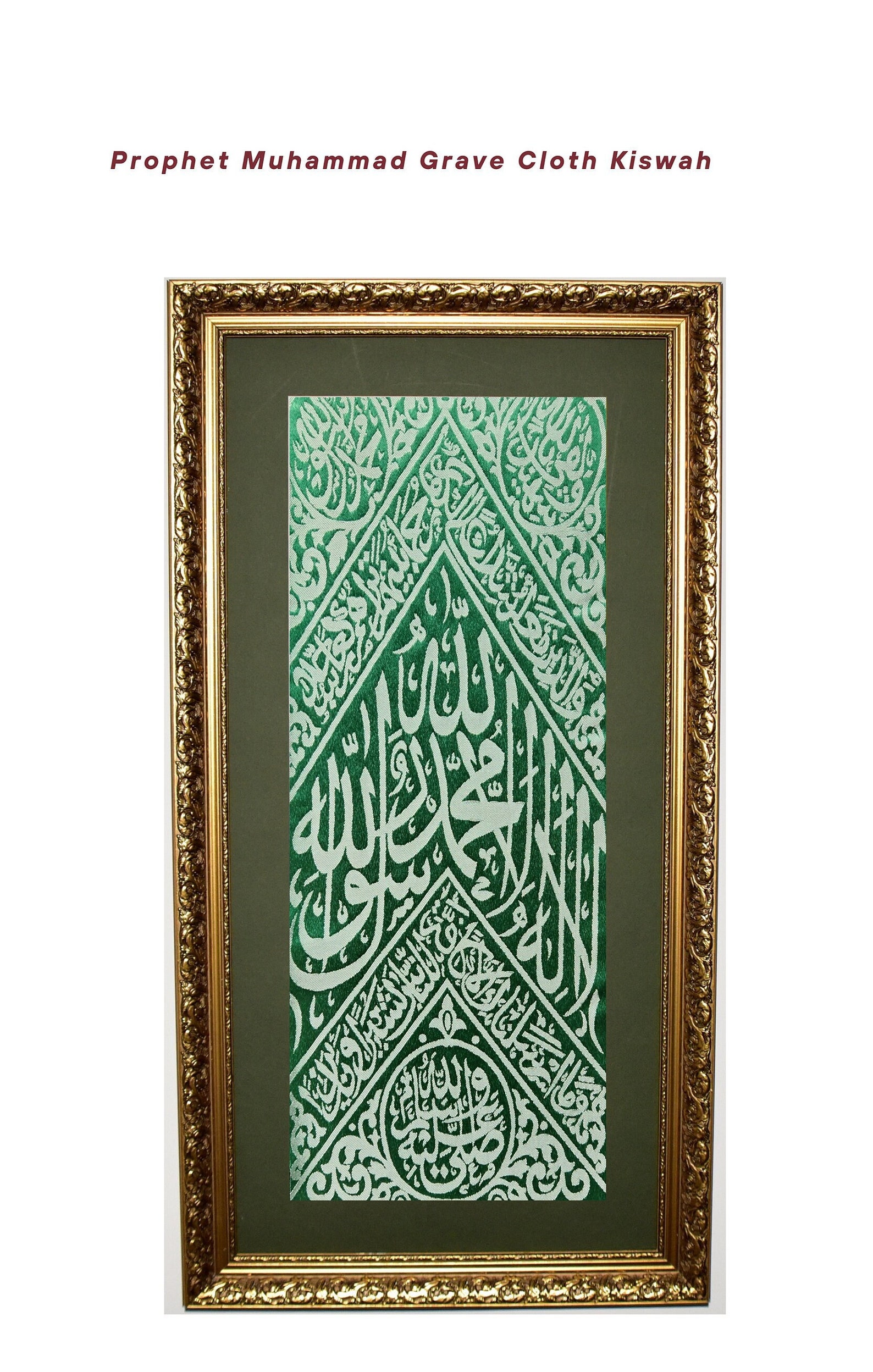 Framed Original Prophet Muhammed Grave Cloth-İslamic Eid Home Decor - Etsy