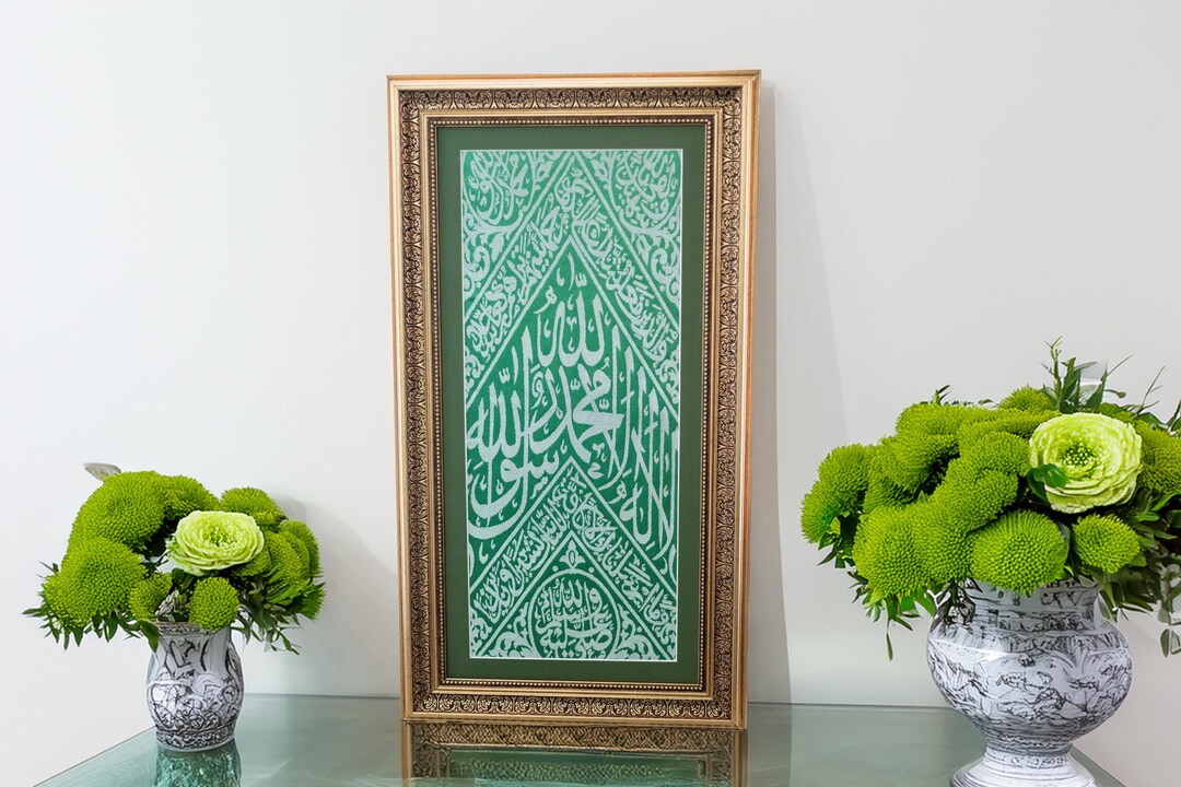 Framed Original Prophet Muhammed Grave Cloth-İslamic Eid Home Decor - Etsy