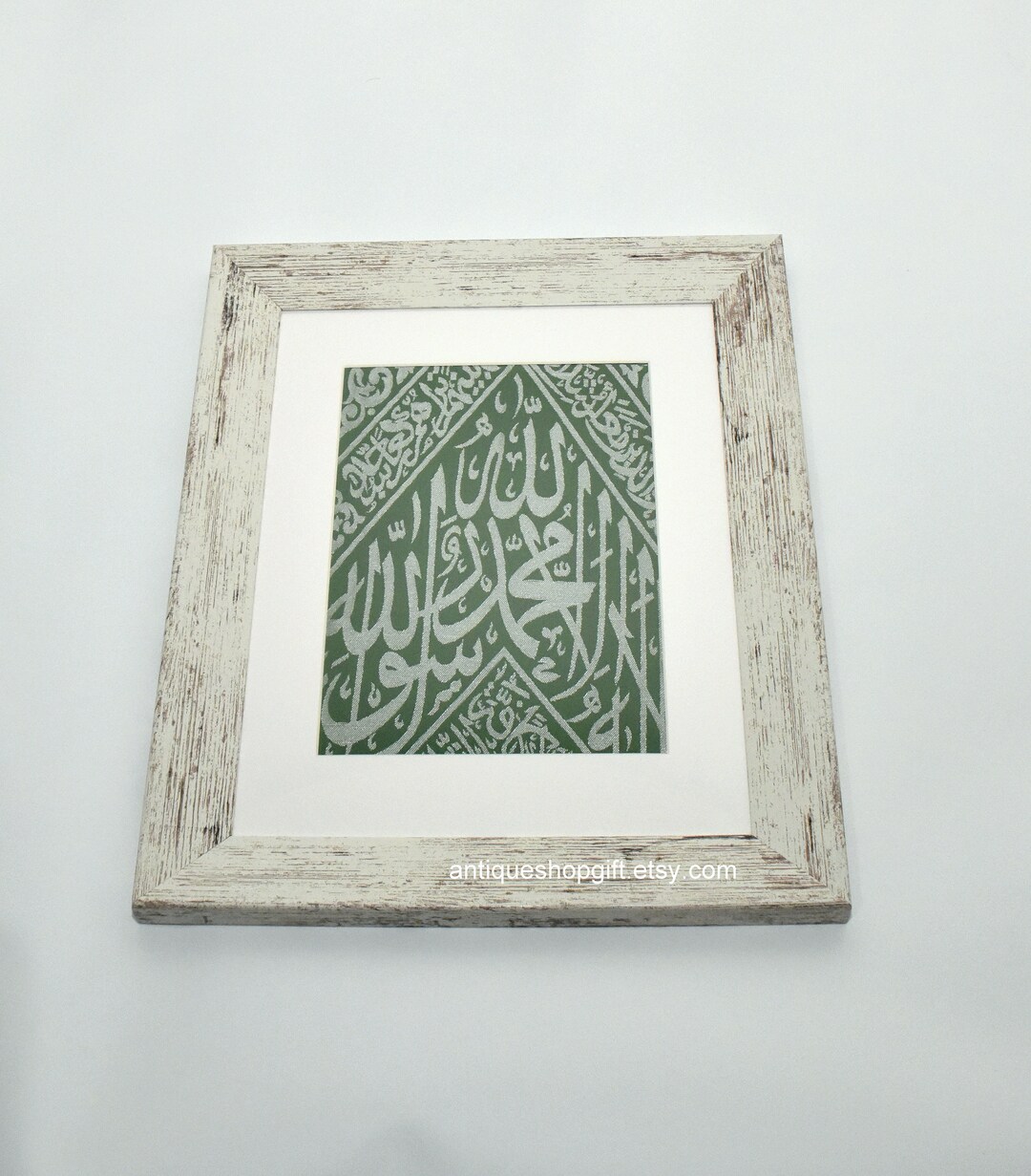Wood Framed Rare Prophet Muhammad Grave Cloth-prophetic Cahmber Cloth ...