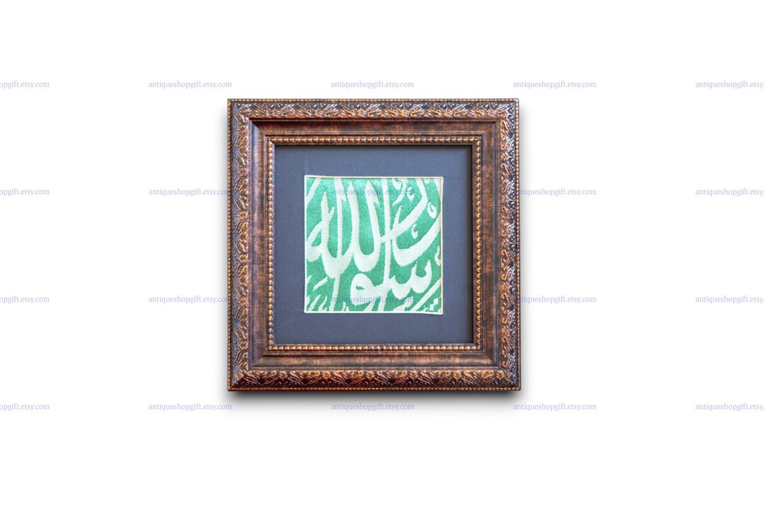Certified Rare Prophet Muhammad Grave Cloth - Islamic Gift, Mosque ...