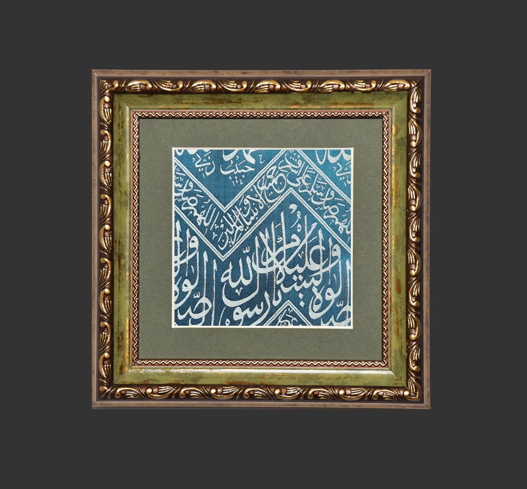 Authentic Antique Prophet Mohammed S.A.W Blessed Grave Cloth - Etsy