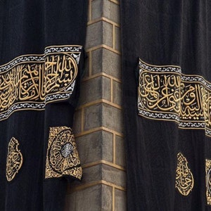 Framed Blessed Kaabah Holy Kiswa -İslamic Wall Hangings - Ramadan ...
