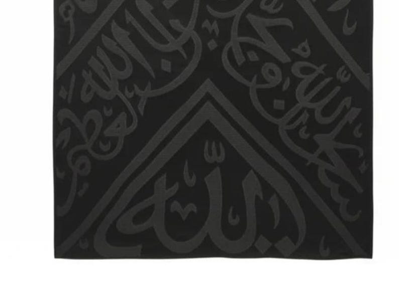Original Kaaba Kiswah Cloth With Certificate, Authentic Kaba Cover ...
