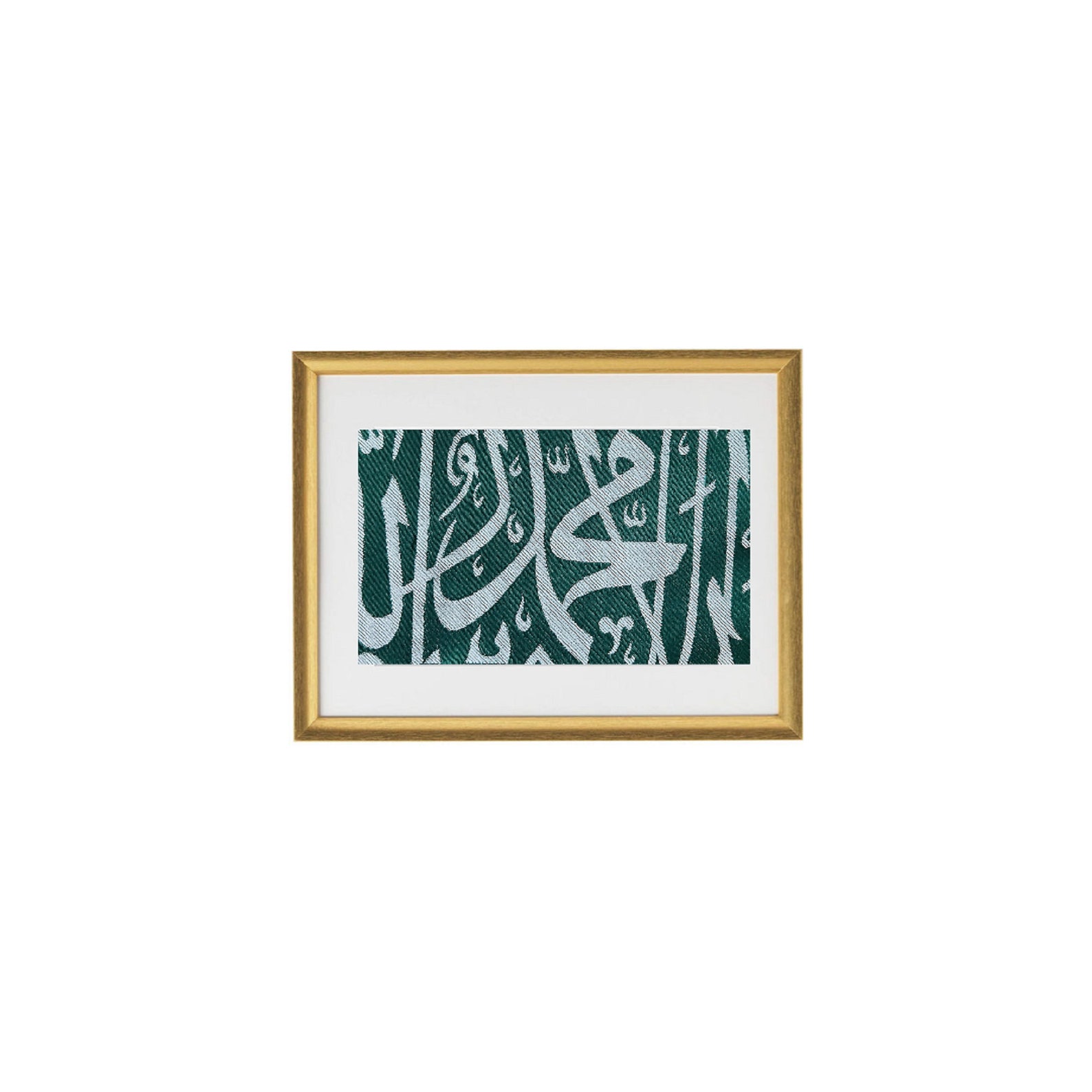 Framed Certified Prophet Muhammad Grave Cloth Ramadan Gift Eid Gift Eid ...