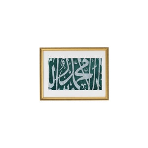 Framed Certified Prophet Muhammad Grave Cloth Ramadan Gift Eid Gift Eid ...