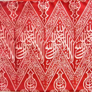 Certified Cloth of the Kaaba - Islamic Gift - Hajj Umrah Gift - Islamic ...