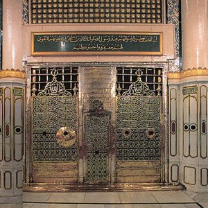 Islamic Relic Religious Wall Decor for House Decoration / Unique Gift ...