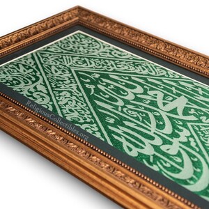 Islamic Relic Religious Wall Decor for House Decoration / Unique Gift ...