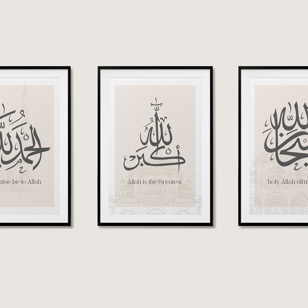 Islamic Frames Wall - Etsy