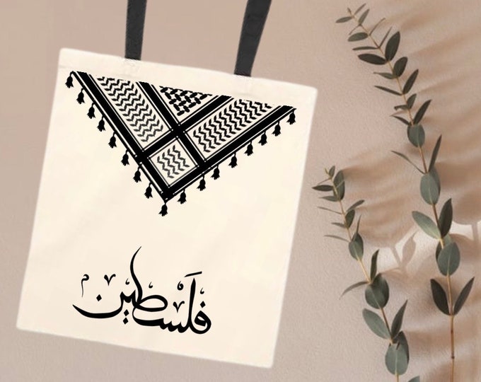 Kuffiya Keffiyeh Print Bag Palestine Muslimah Casual Bag Shopper Tote ...