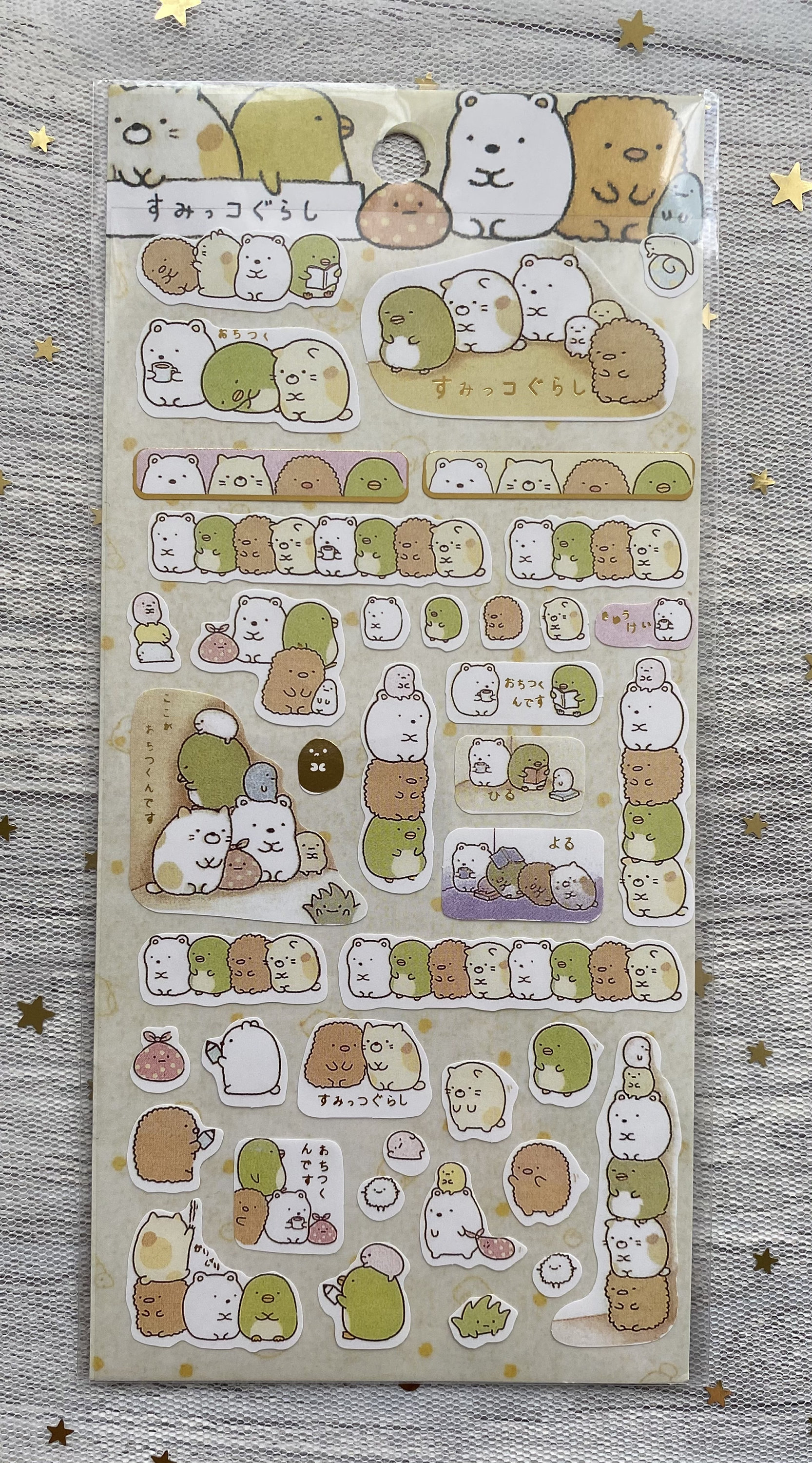 Sumikko Gurashi Stickers - Etsy UK