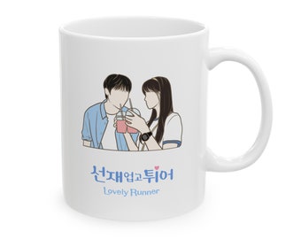 Lovely Runner, Lovely Runner Mug, Lovely Runner K-drama, K-drama Fan ...