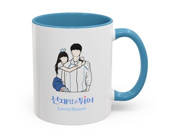 Lovely Runner, Lovely Runner Mug, Lovely Runner K-drama, K-drama Fan ...
