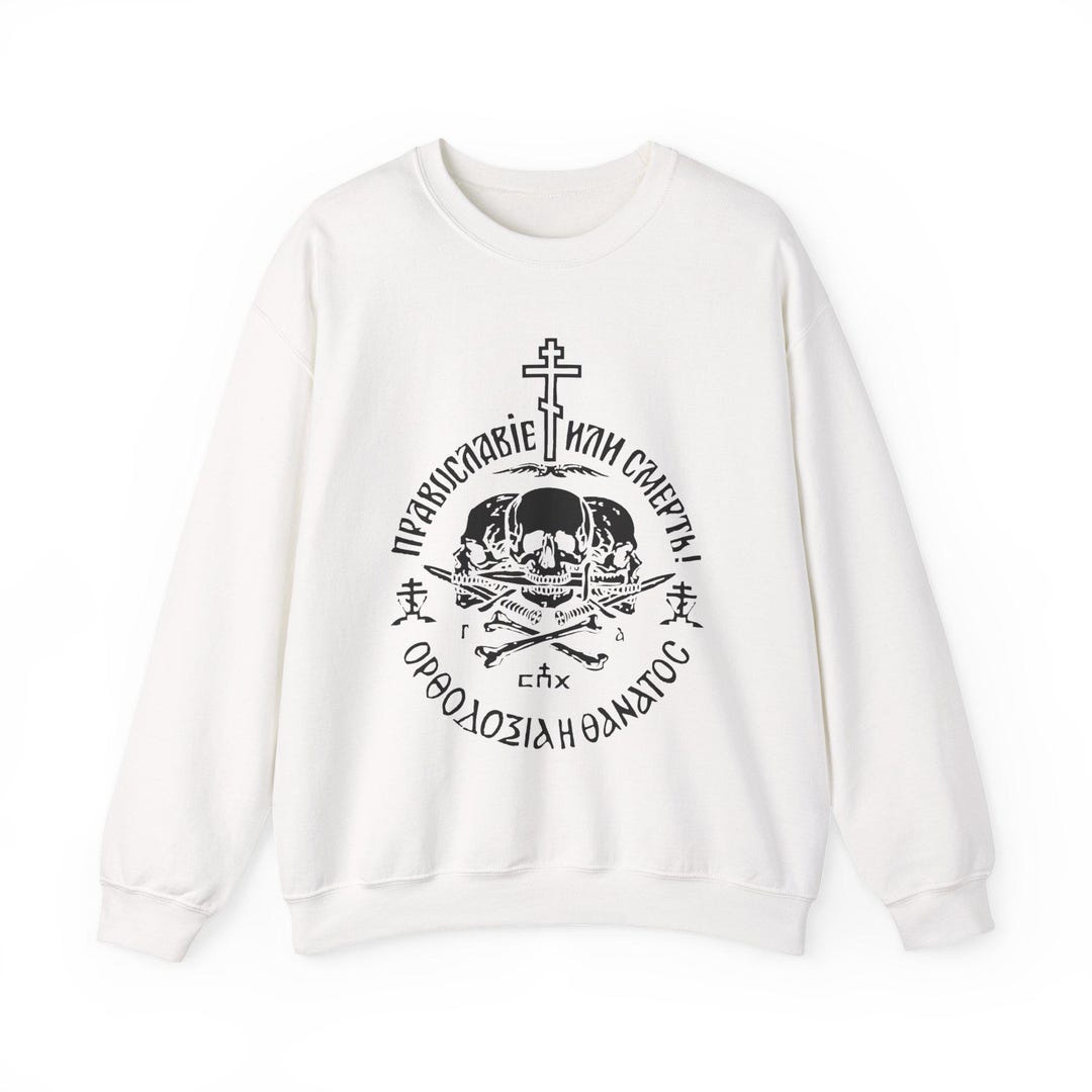 Russian Orthodox Church Union Skull Symbol Men's Grey White Sweatshirt ...