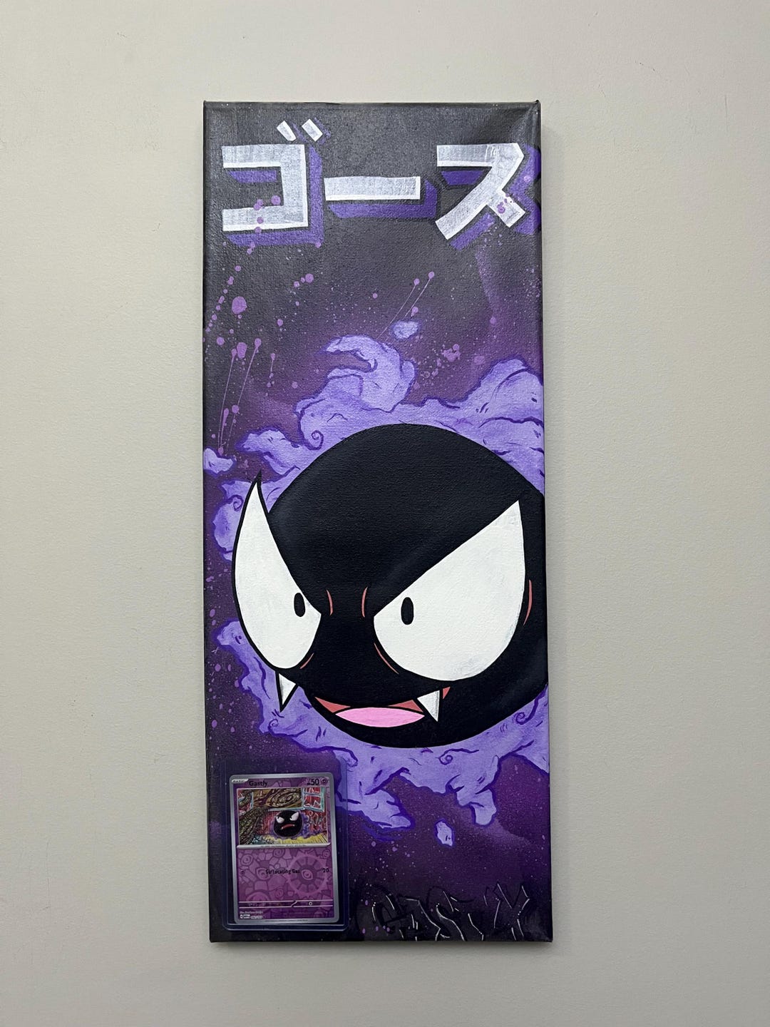 Ghastly Painting With Magnetic Card Display - Etsy