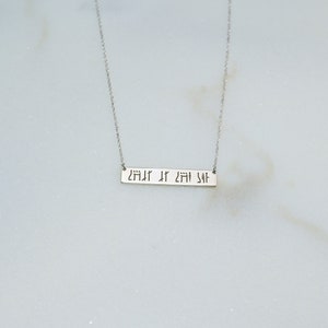 Aurebesh Language Personalized Bar Necklace * Mando'a Language Custom ...
