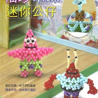 Beaded Book Box Tutorial - Etsy