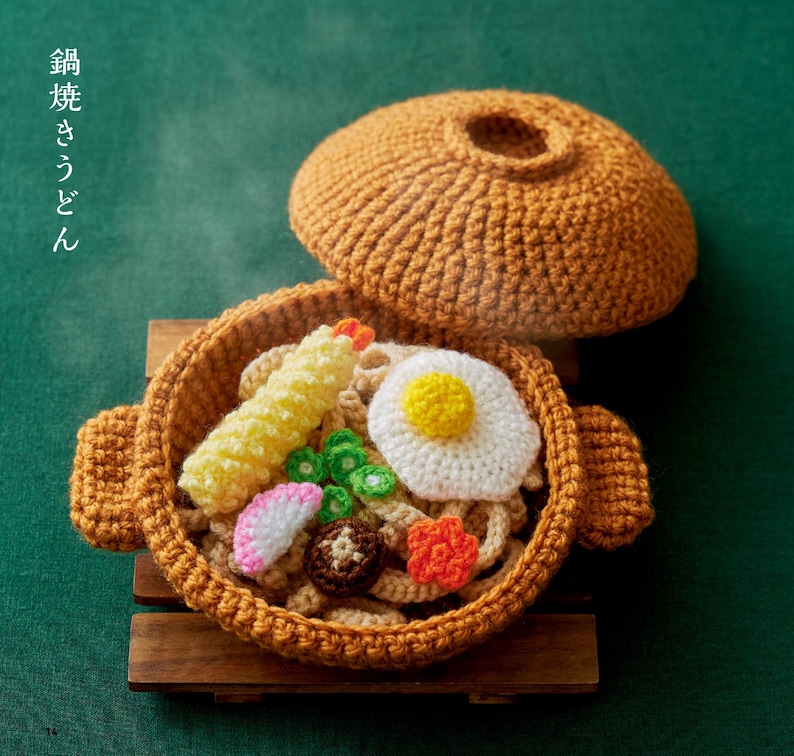 Japanese Food Miniature Crochet Chart Pattern Pdf Download - Etsy