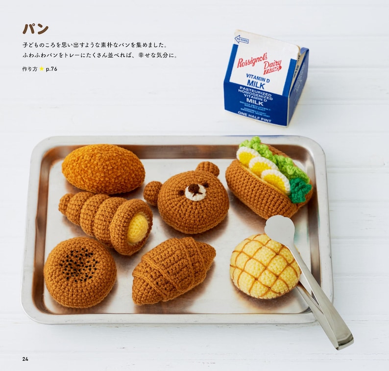 Japanese Food Miniature Crochet Chart Pattern Pdf Download - Etsy