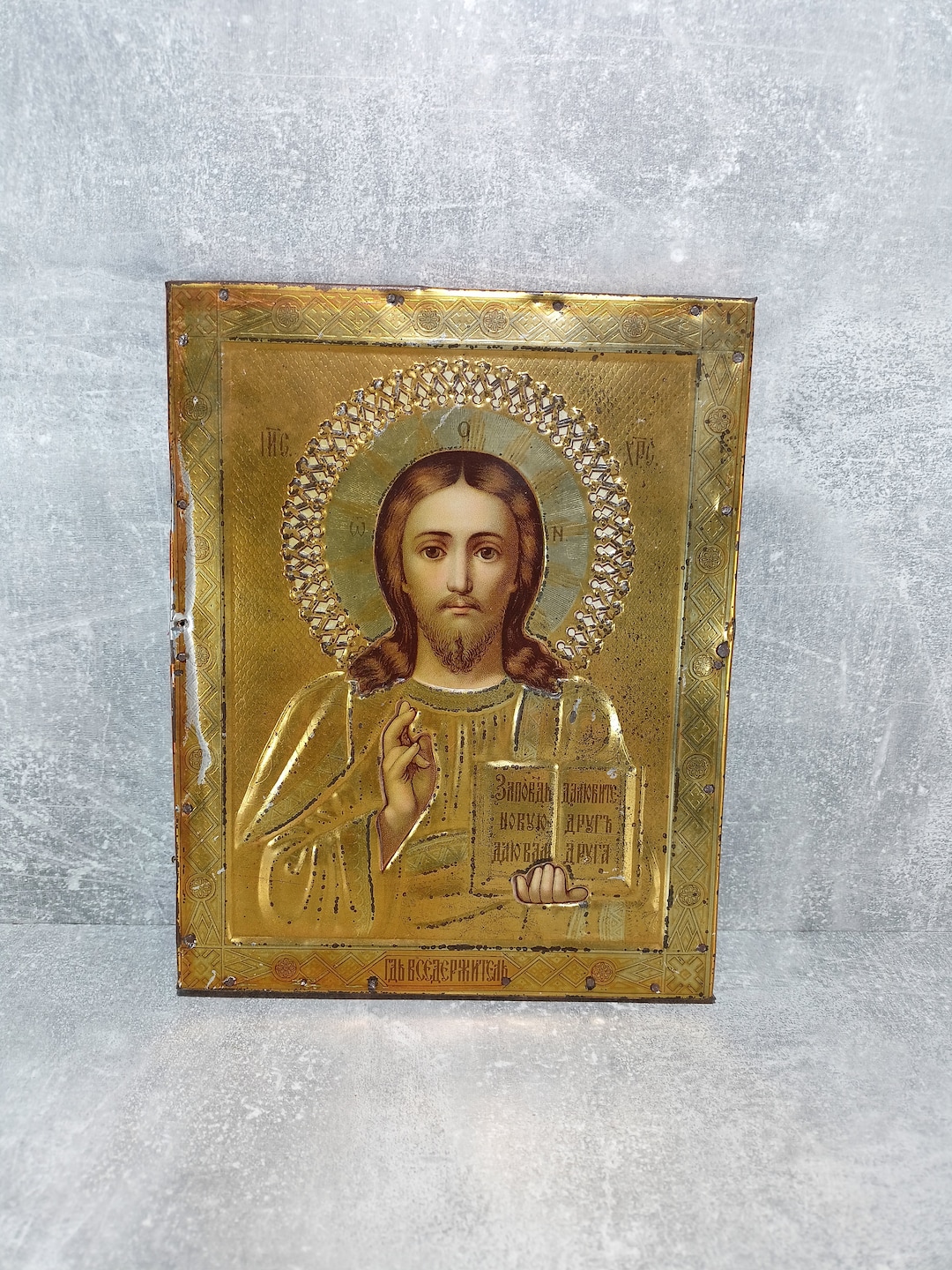Antique Tin Small Icon Savior Jesus Christ. Orthodox Old Icon Jaco ...
