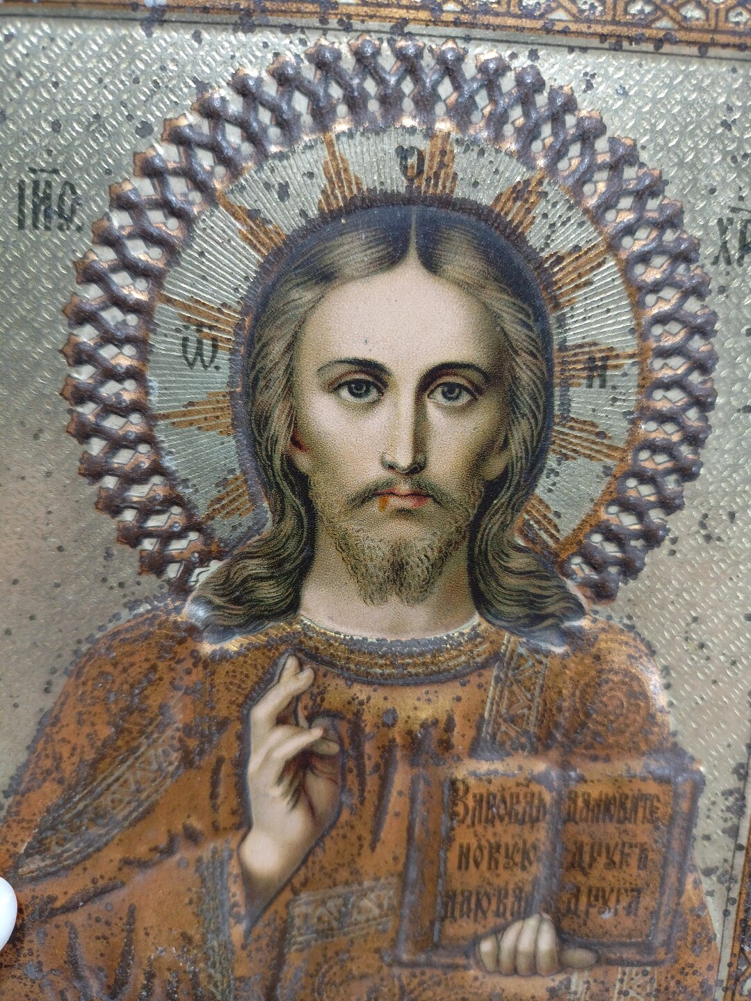 Antique Tin Small Icon Savior Jesus Christ Lord Almighty Son - Etsy