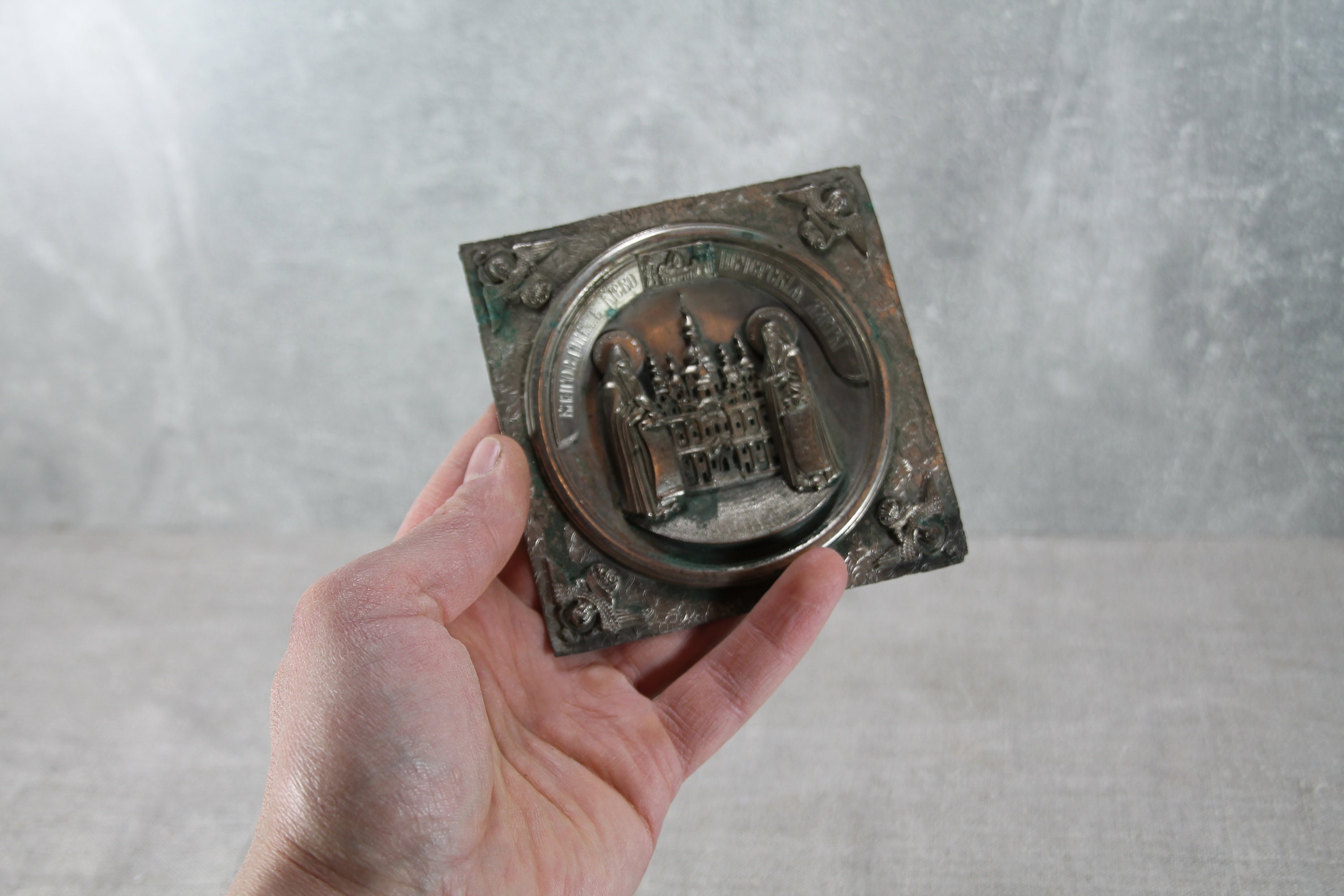 Antique Tin Icon. Orthodox Old Picture, Faces of Saints Pray, Coinage ...
