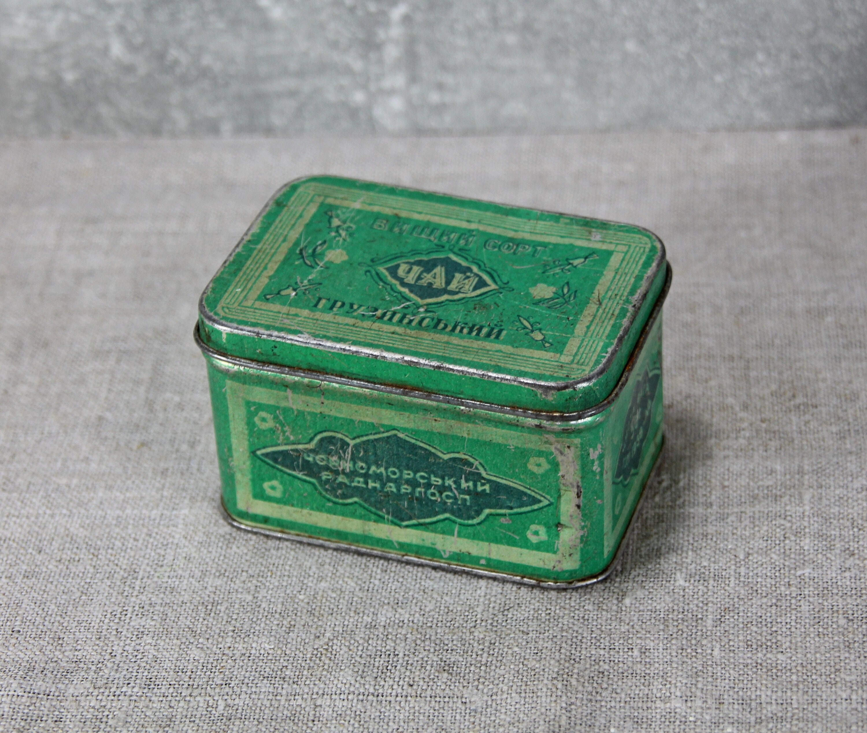 Vintage Tin Box for Tea Small Vintage Box. Soviet Collection - Etsy