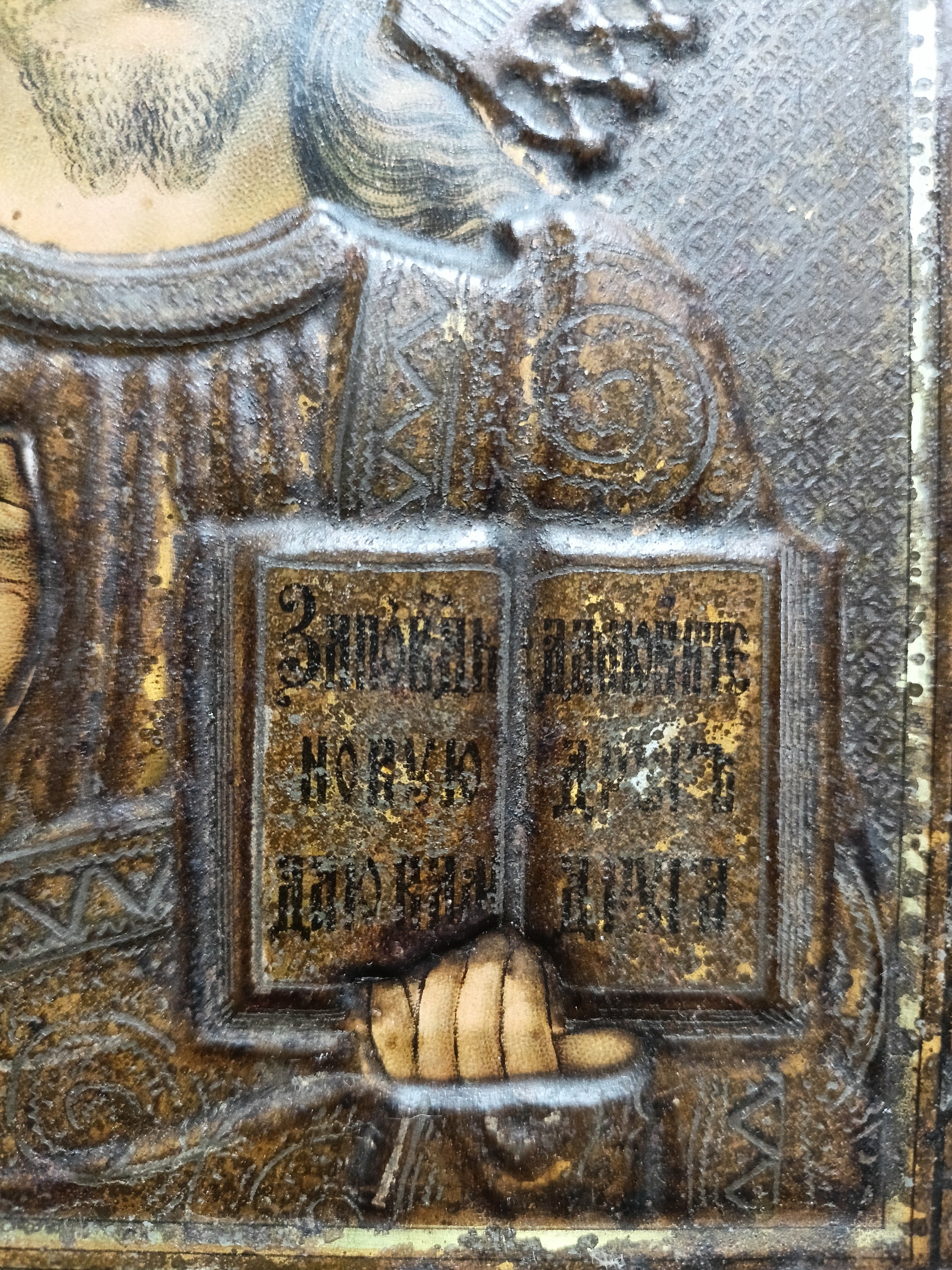 Antique Tin Icon Savior Jesus Christ. Orthodox Old Icon Jaco - Etsy