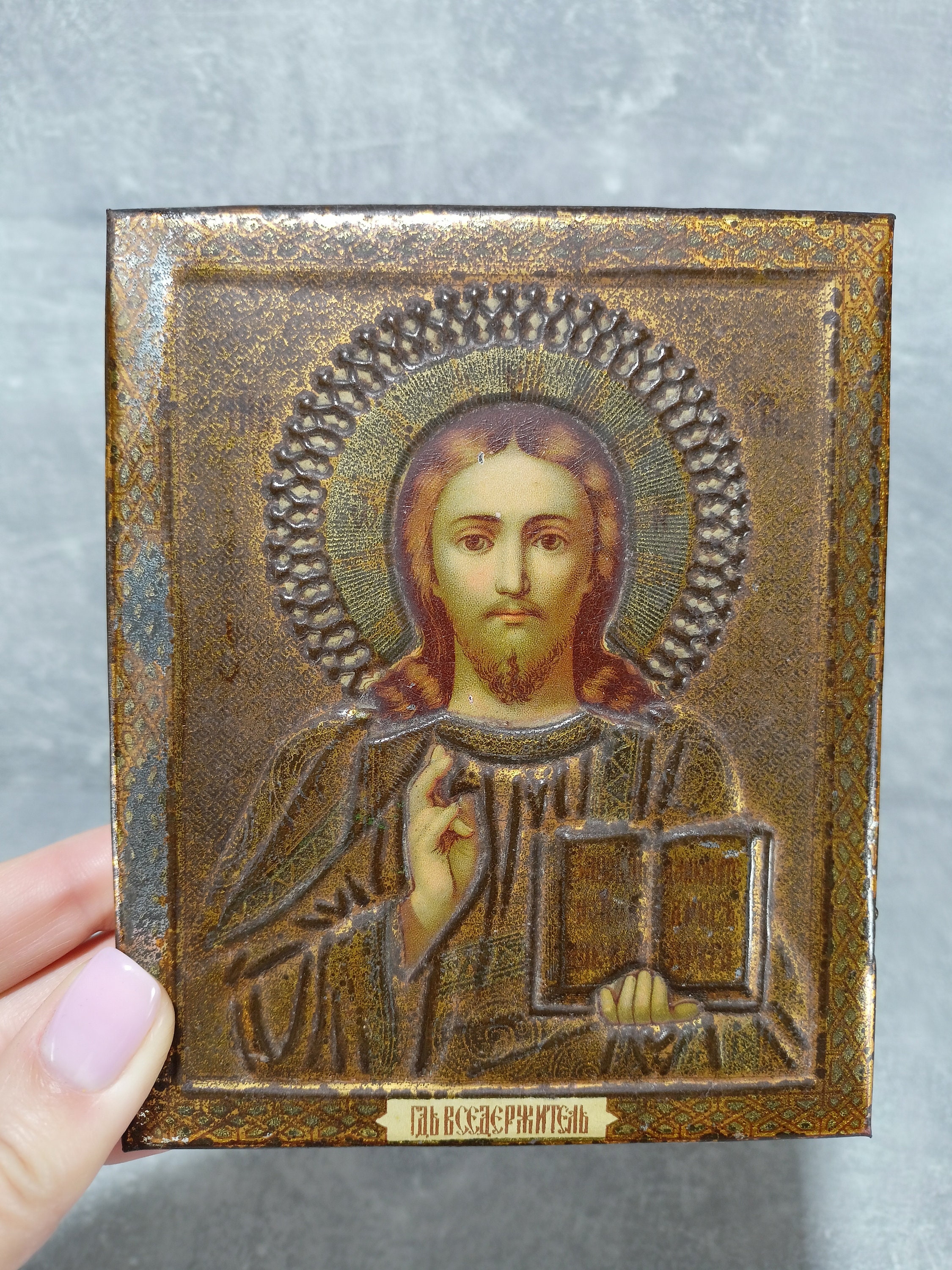 Vintage Orthodox Icon Jesus Christ Savior. Antique Pewter Small Icon ...