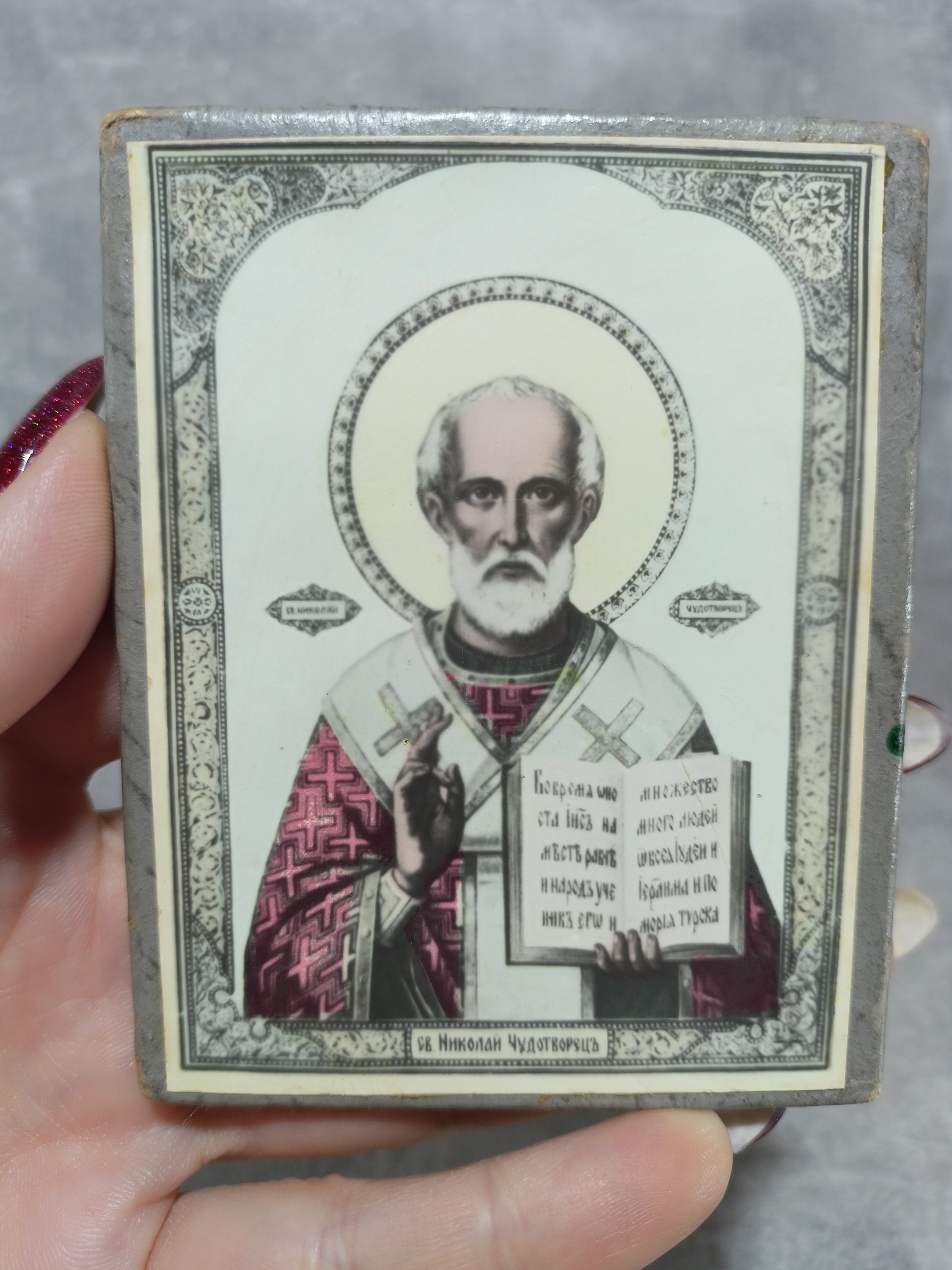 Vintage Set Orthodox Icons of Saints and Angels. Print on Paper ...